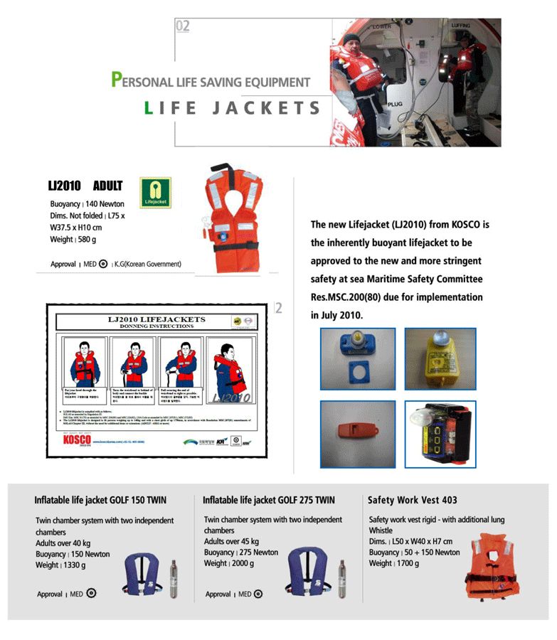 BSKY KOSCO – 日本ノベンコ株式会社